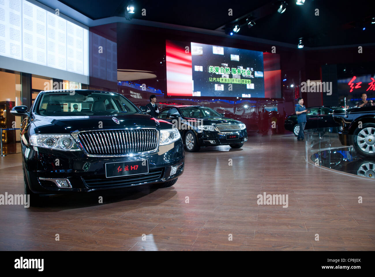 Hong Qi Red Flag car Stock Photo - Alamy