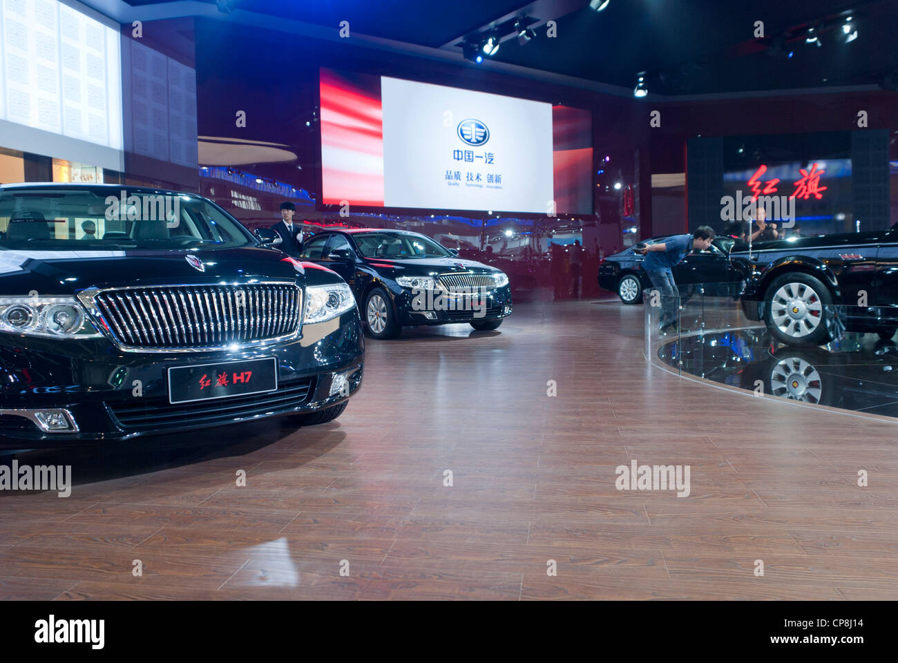 Hong Qi Red Flag car Stock Photo - Alamy