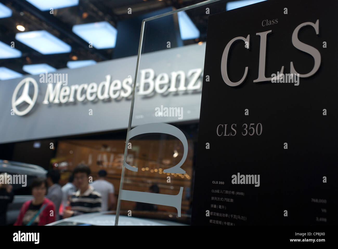 Cls logo hi-res stock photography and images - Alamy