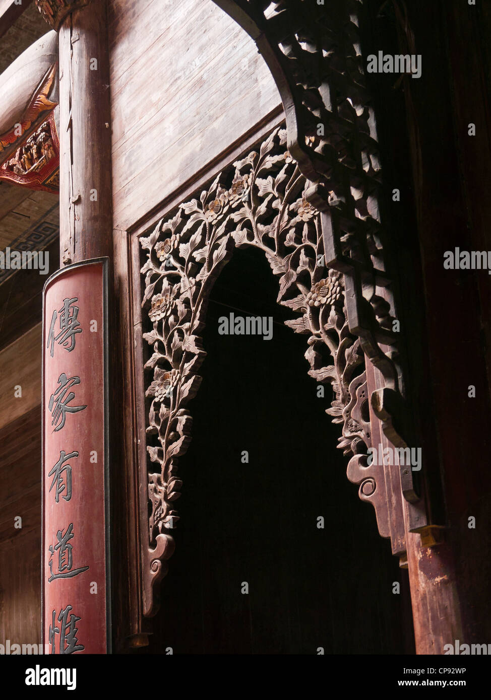 Carved Wood inner decoration of a home in Hongcun. China Stock Photo ...