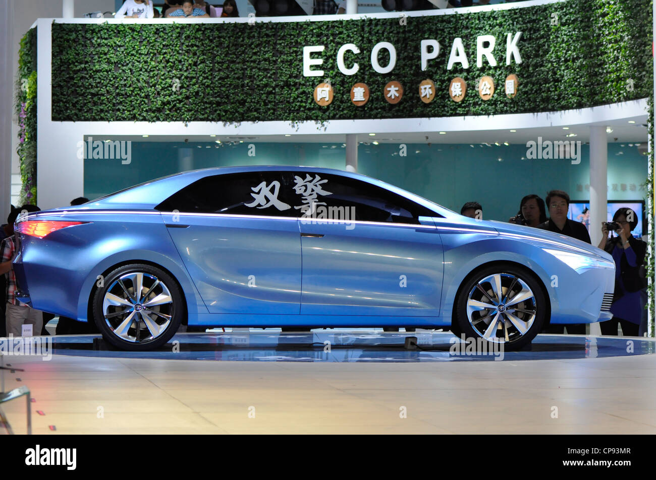 BEIJING - APRIL 29: TOYOTA new serie of double engine drive car with ...