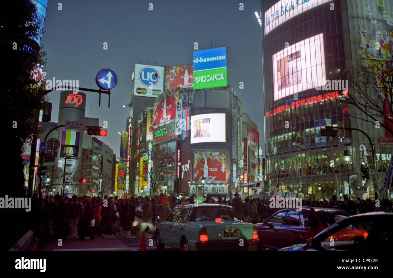 Night Illuminated buildings in Tokyo, Japan Stock Photo - Alamy