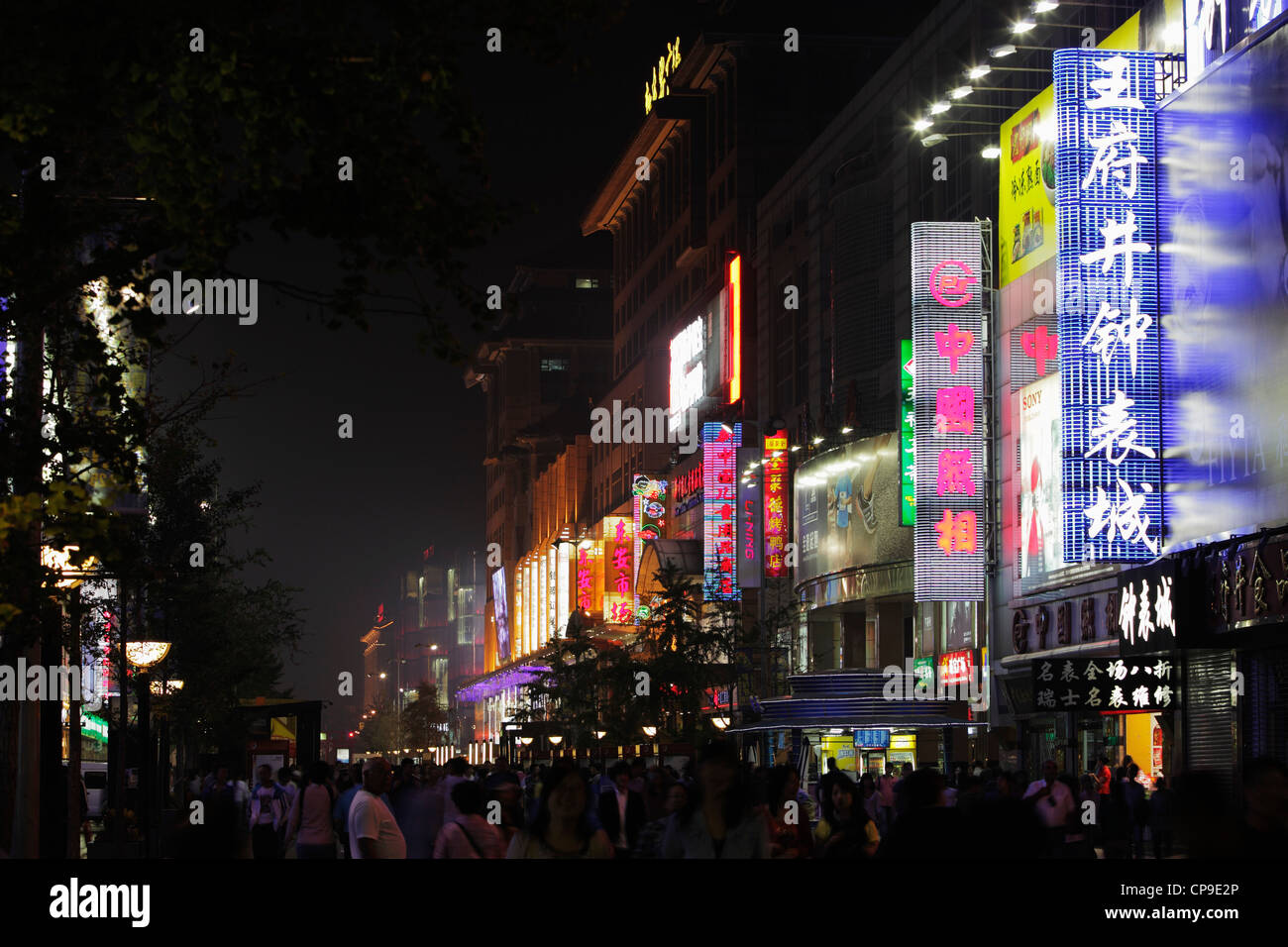 Neon signs with Chinese Characters at night, Beijing, China Stock Photo ...
