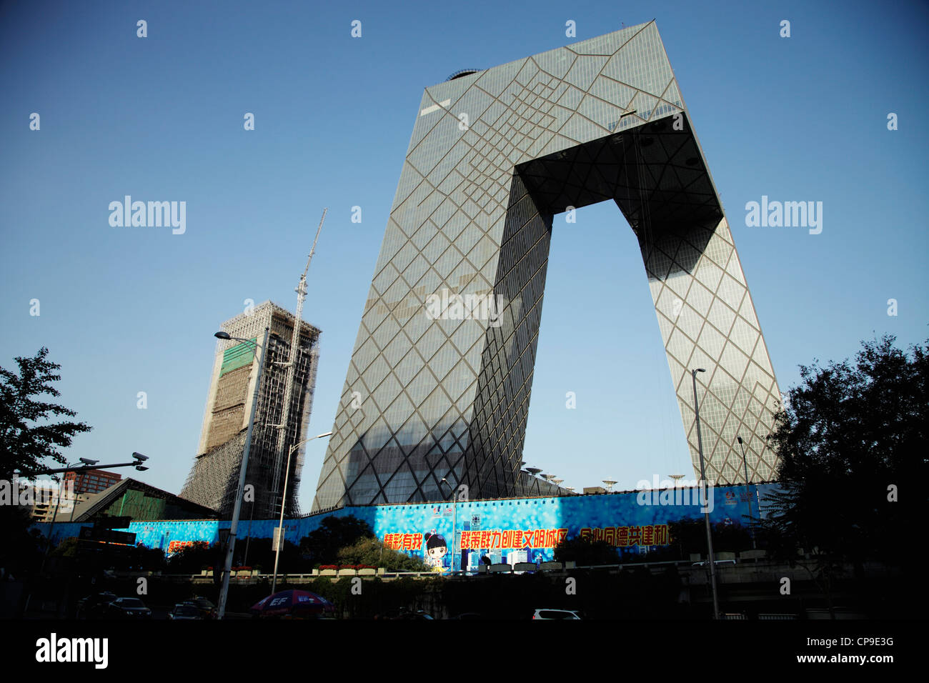 CCTV Building, Beijing, China Stock Photo - Alamy