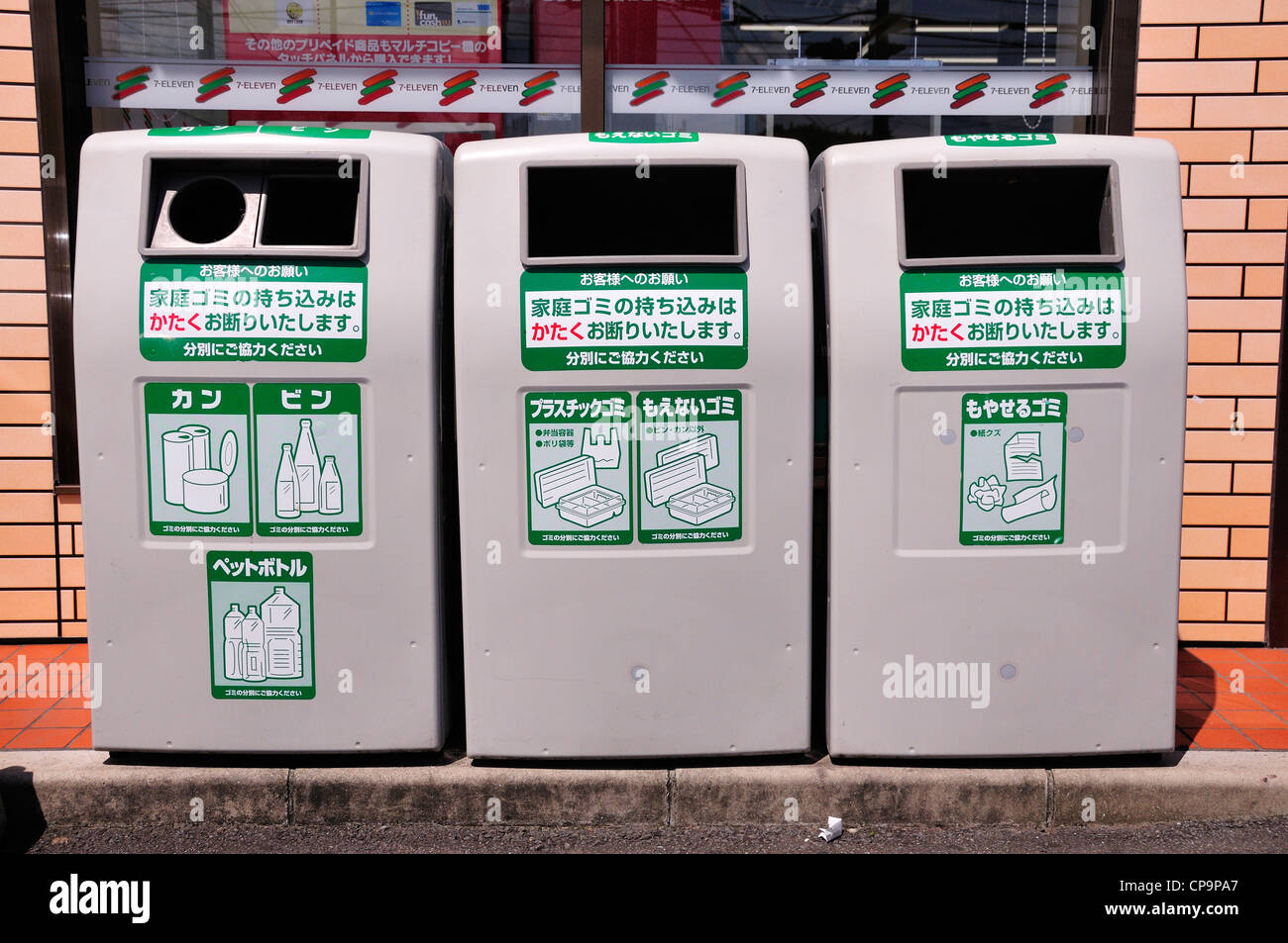 Three bins used for separating different items for recycling purposes ...