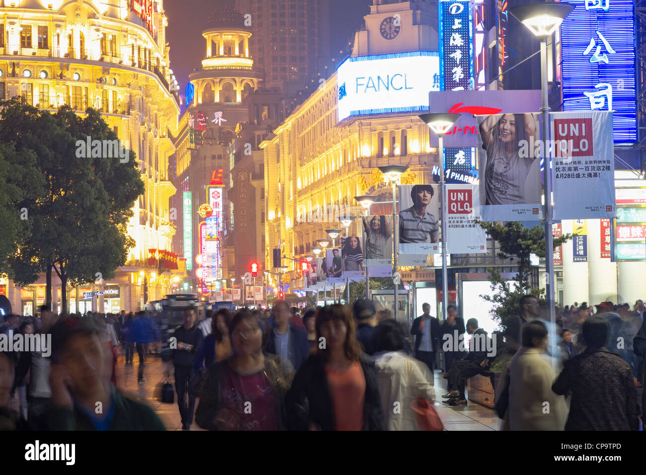 Shanghai nanjing road east hi-res stock photography and images - Alamy