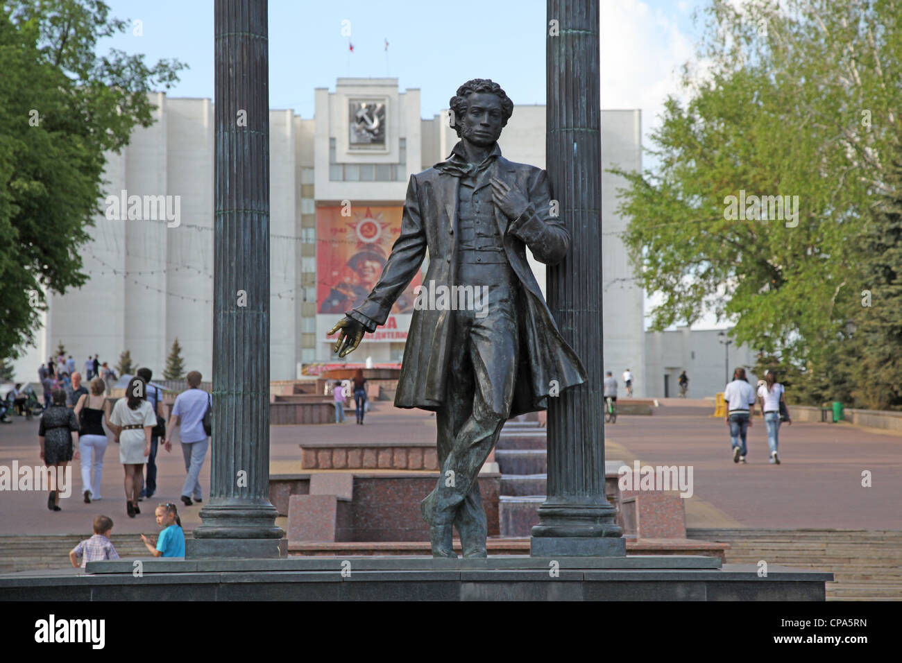 Russia mordovia saransk hi-res stock photography and images - Alamy