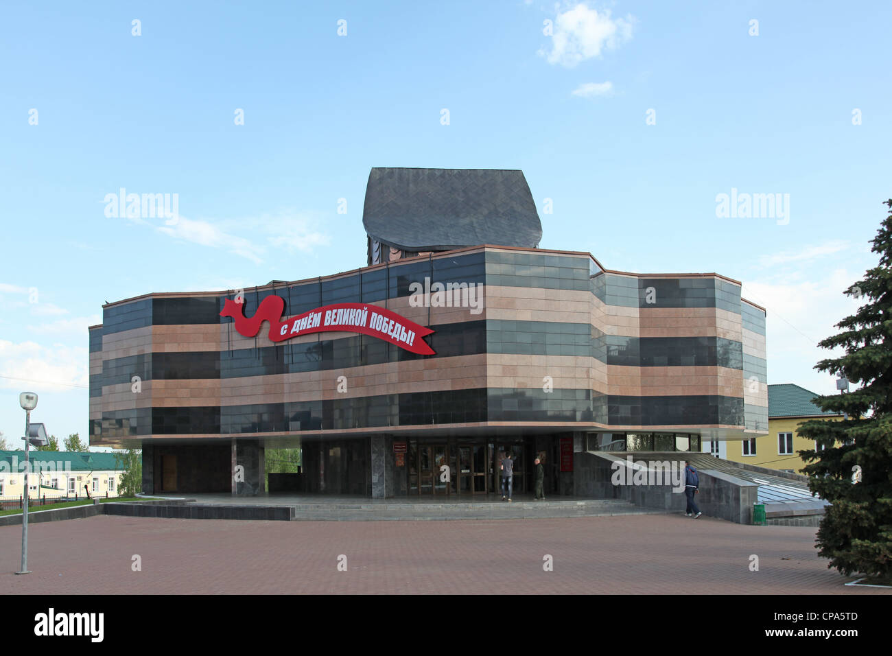 Russia mordovia saransk hi-res stock photography and images - Alamy