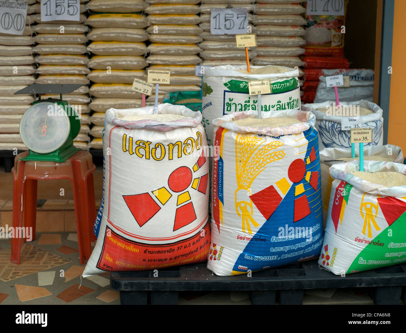 Rice sacks hi-res stock photography and images - Alamy