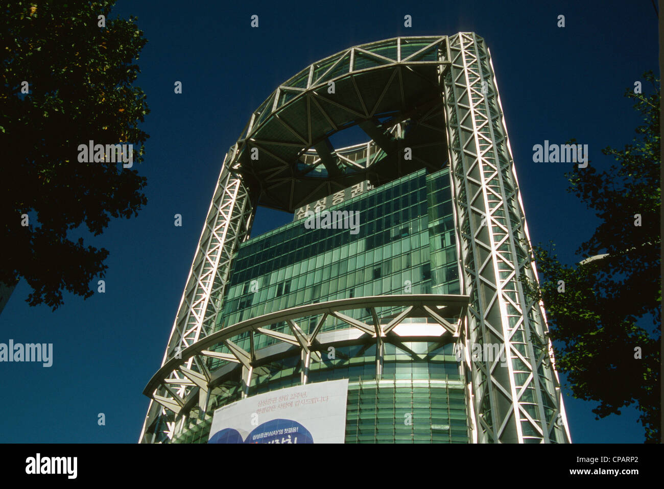 Seoul skyscraper hi-res stock photography and images - Alamy