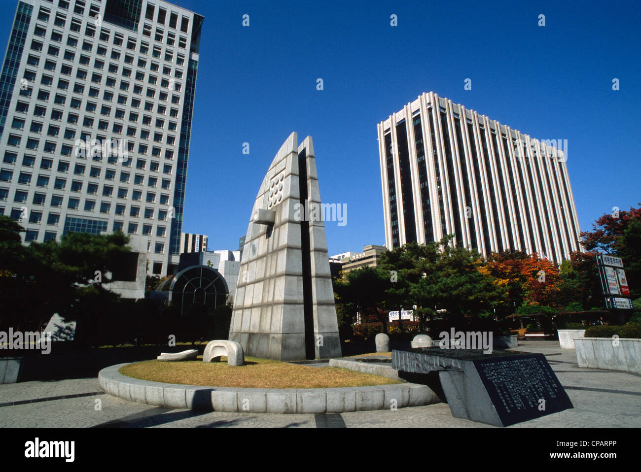 South Korea, Seoul, government buildings Stock Photo - Alamy