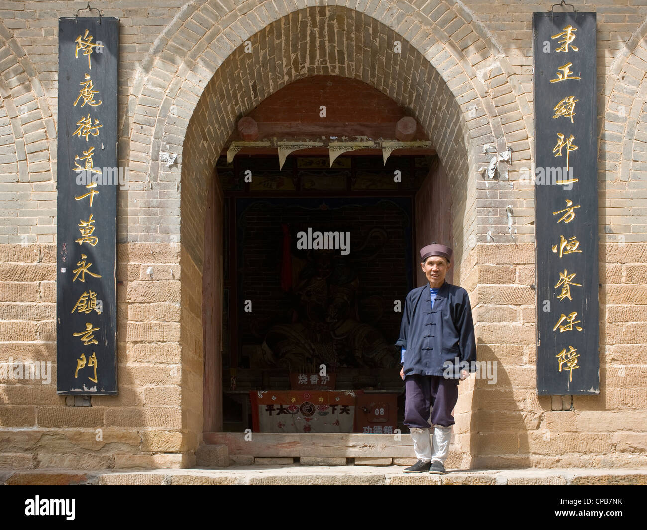 Daoist priest hi-res stock photography and images - Alamy