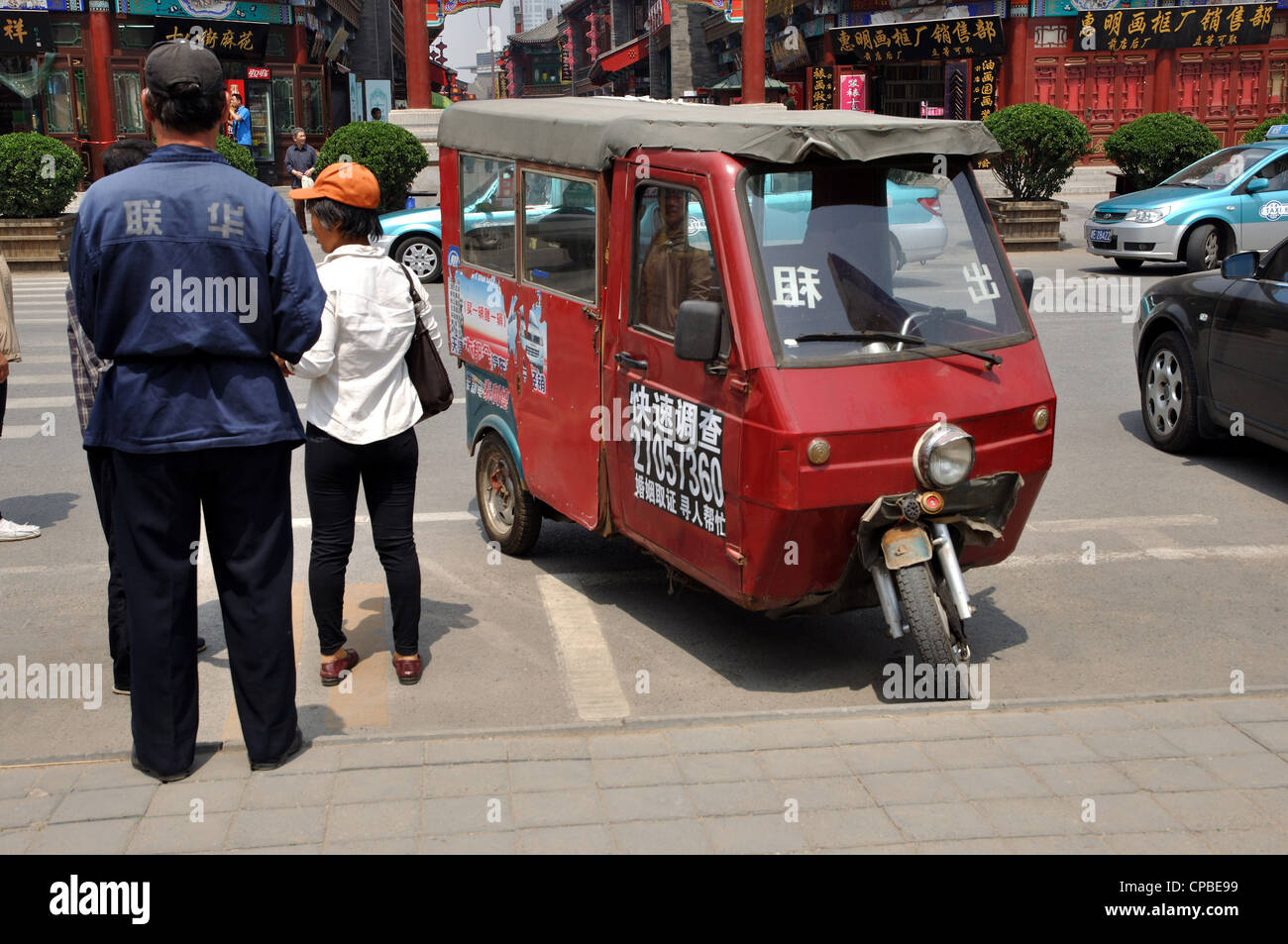 Motor tricycle taxi and Gate to Ancient Culture Street from Shuige ...
