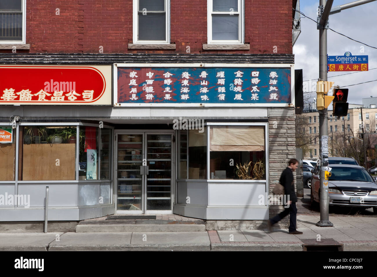 Chinese signage hi-res stock photography and images - Alamy