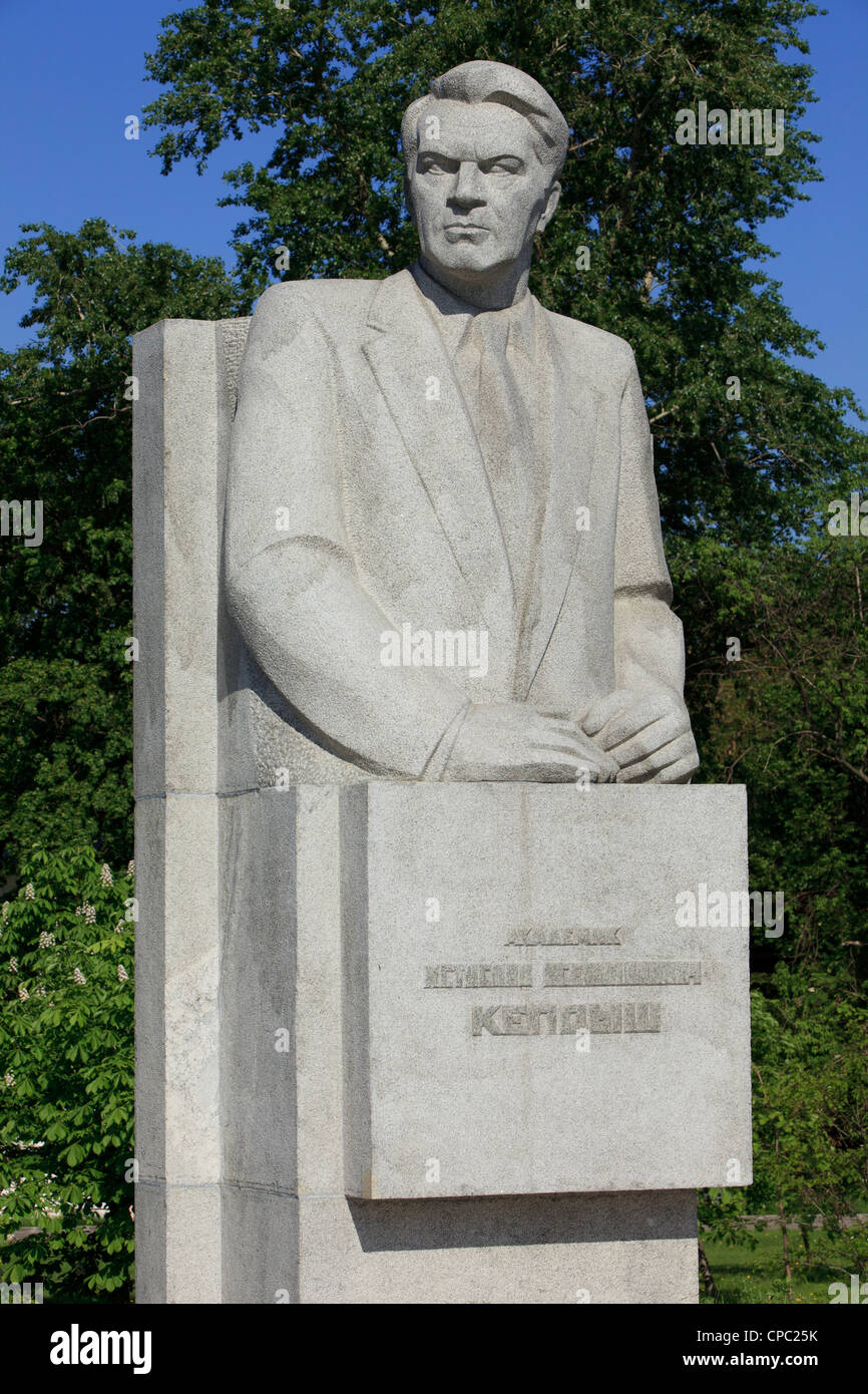 Soviet physics hi-res stock photography and images - Alamy