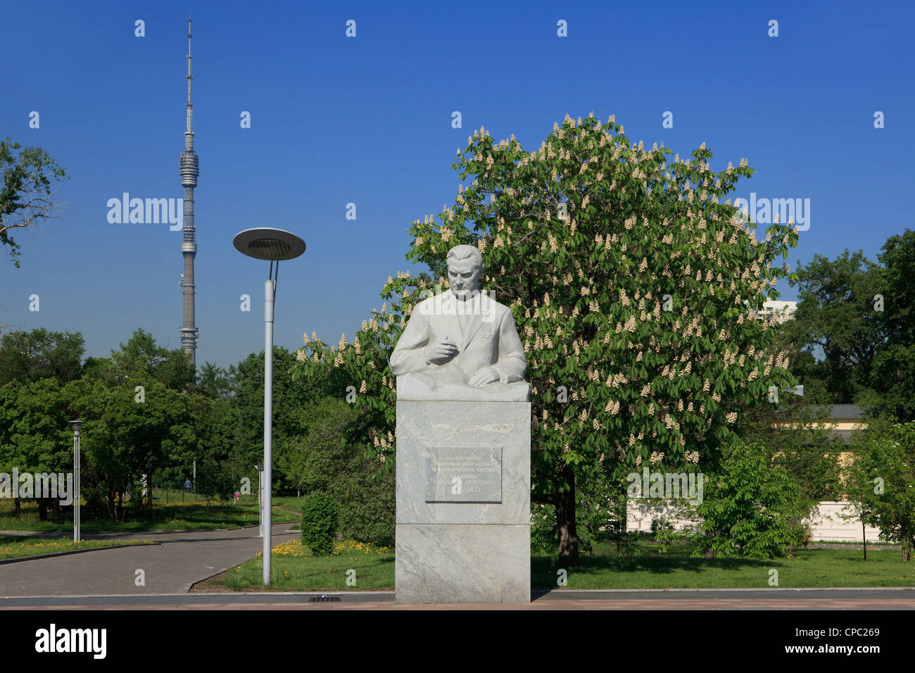 Monument to the Soviet Ukrainian engineer Valentin Petrovich Glushko ...