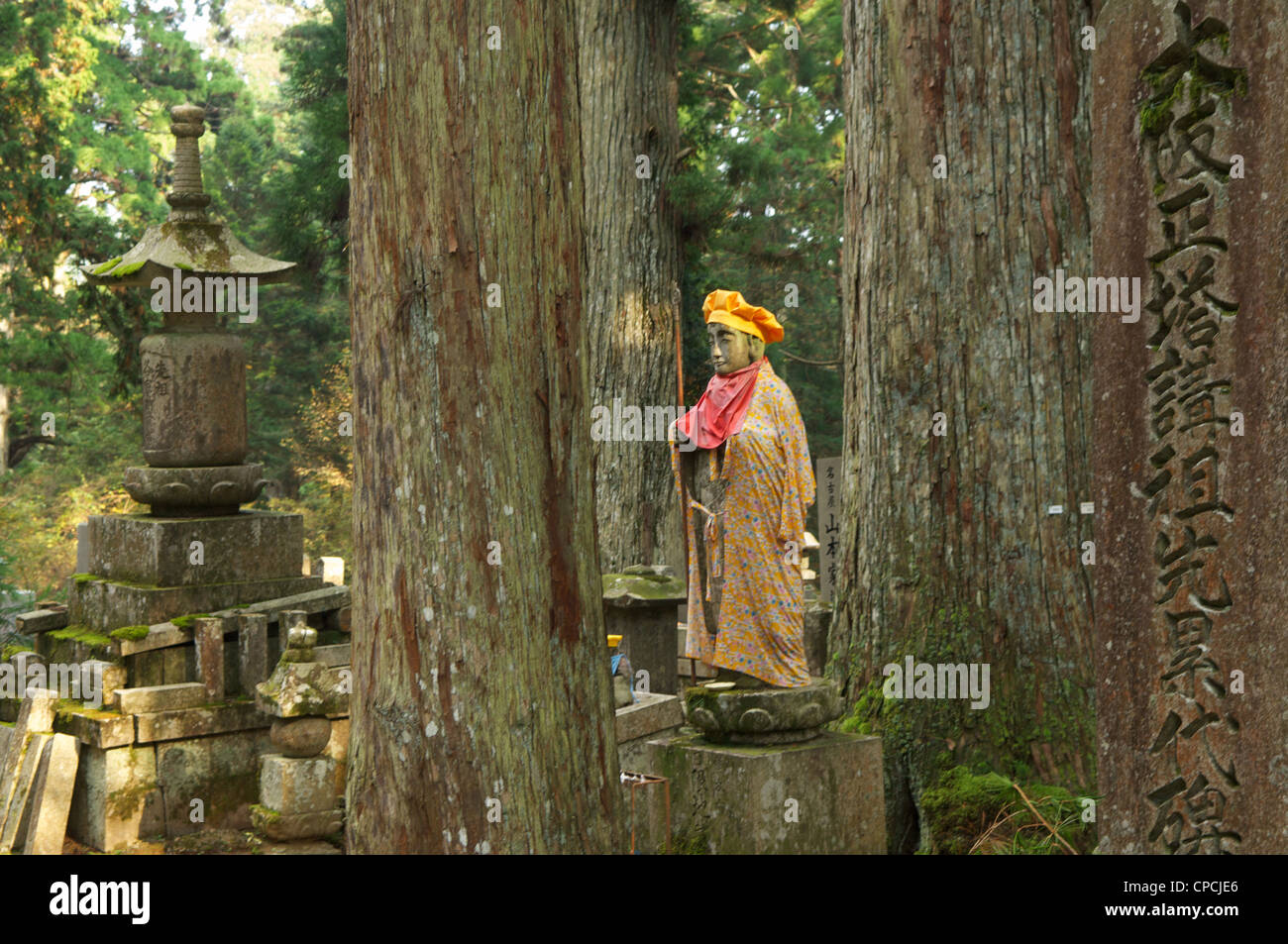 Okuno island hi-res stock photography and images - Alamy