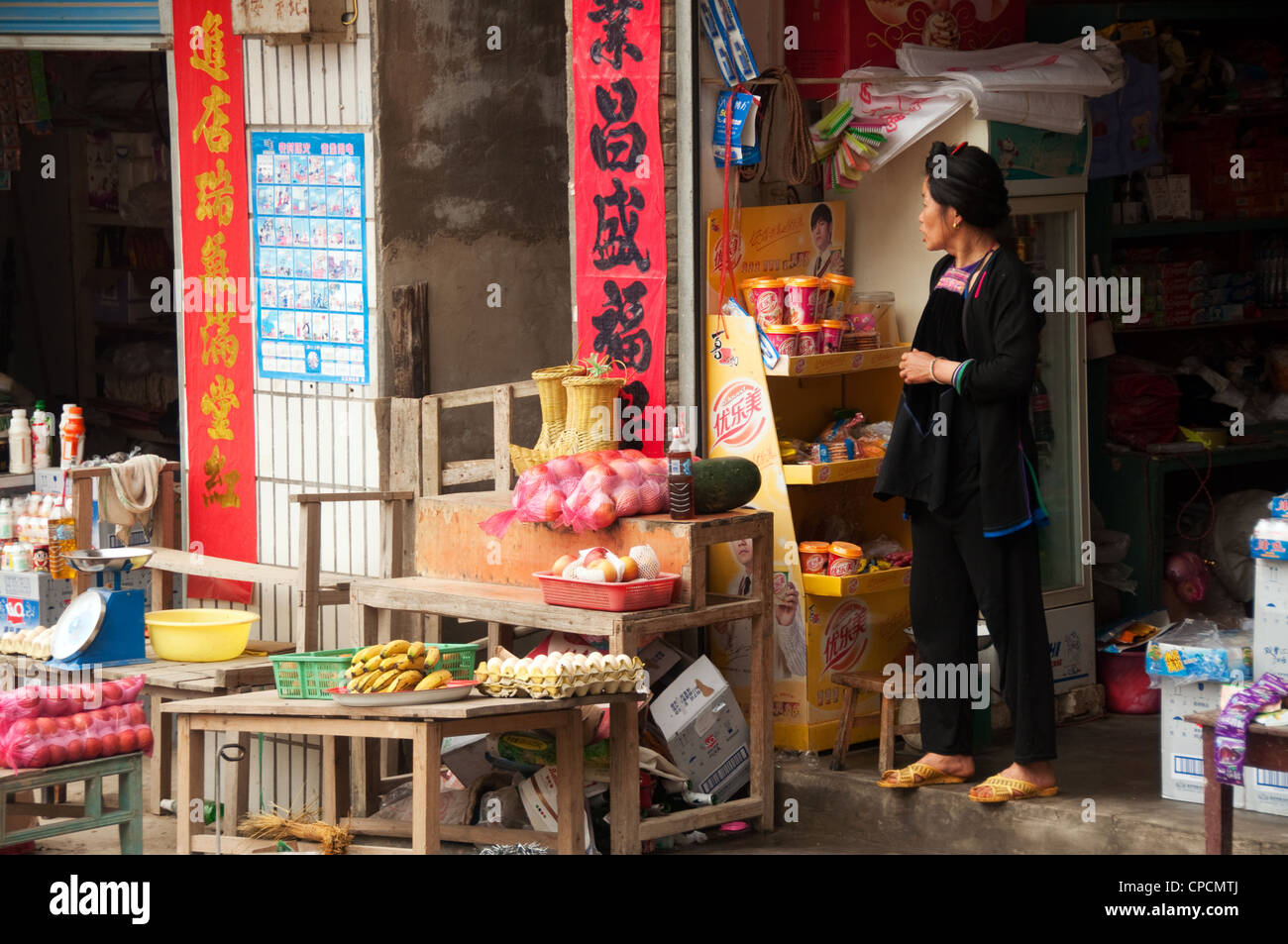 Dong people woman in a general shop of a Dong people village, Southern ...