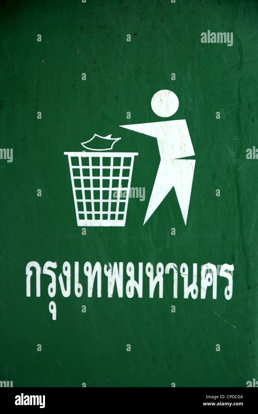 Trash bin sign hi-res stock photography and images - Alamy