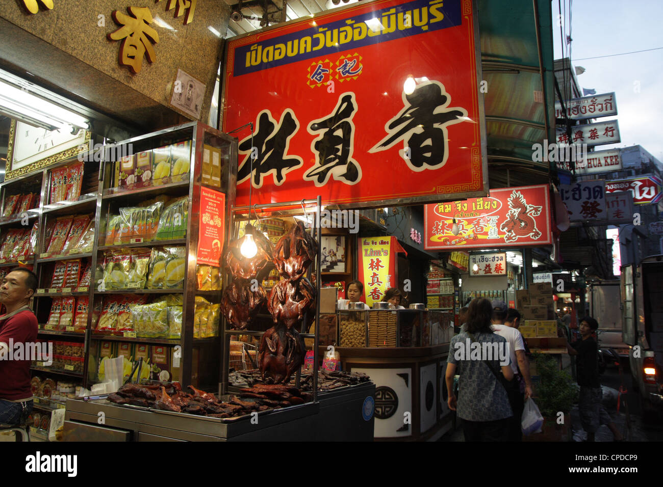 Chinese food store on street at Yaowarat Road , Bangkok 's Chinatown ...