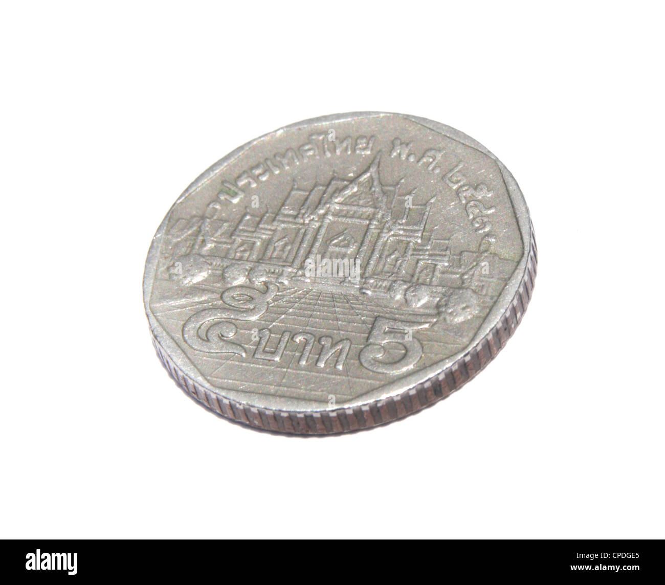 Thai Baht coins Stock Photo - Alamy