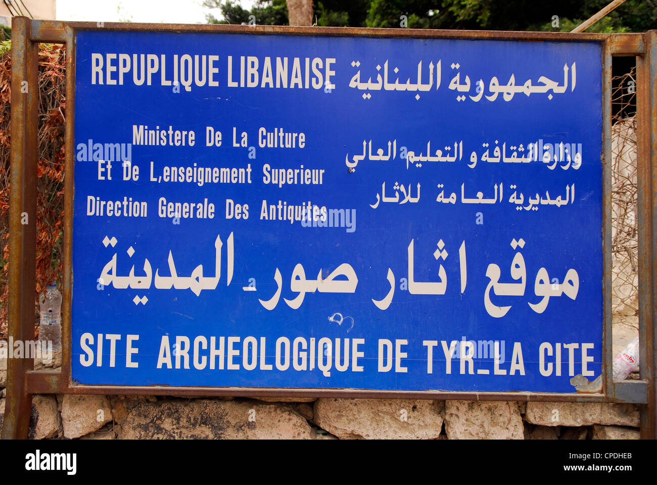 Lebanese Ministry of Tourism sign in Arabic and French for the Roman ...