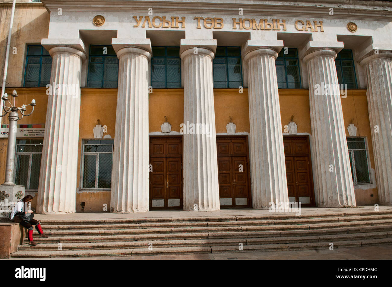 classical architecture, the national library in Ulan Baatar, Mongolia ...