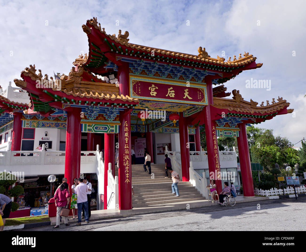 Then hou temple hi-res stock photography and images - Alamy
