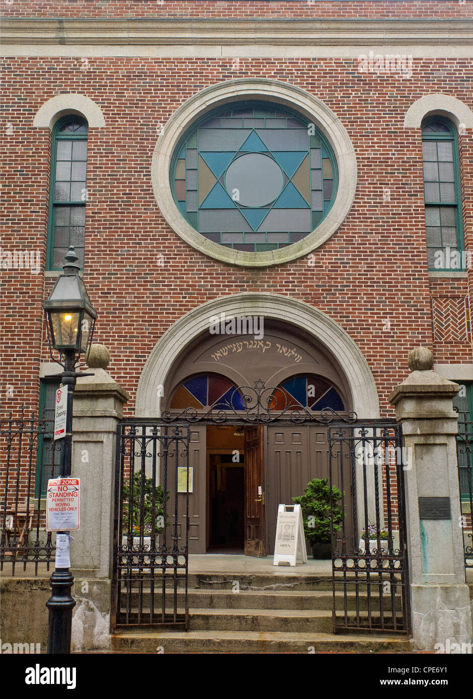 Vilna Shul in Beacon Hill Boston MA Stock Photo - Alamy