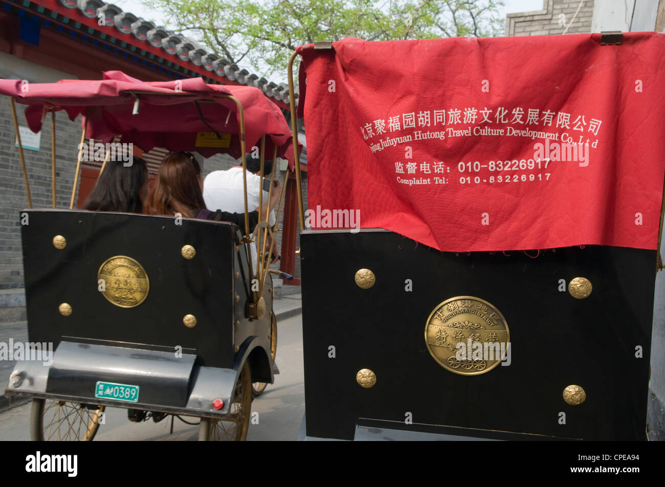 Rickshaw drivers take tourists for Hutong tour, Beijing, China Stock ...