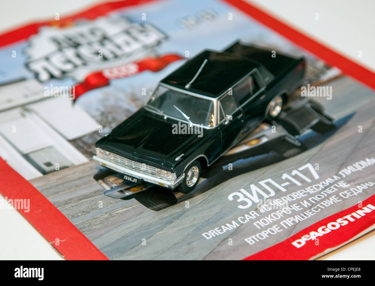 Scale model of ZIL limousine from Soviet era Russia, London Stock Photo ...
