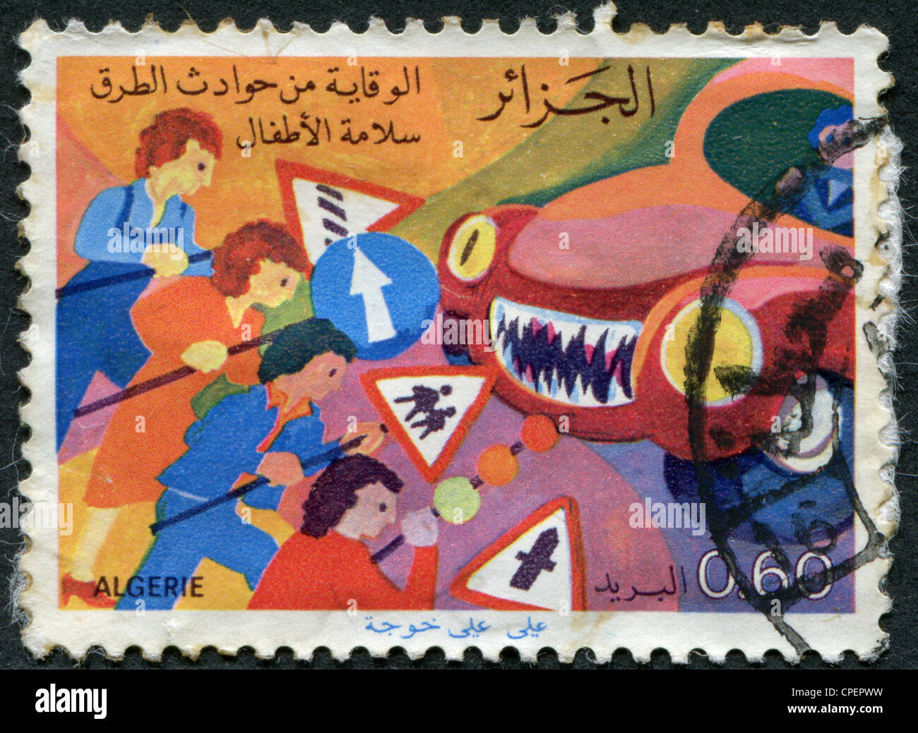 Retro traffic signs hi-res stock photography and images - Alamy