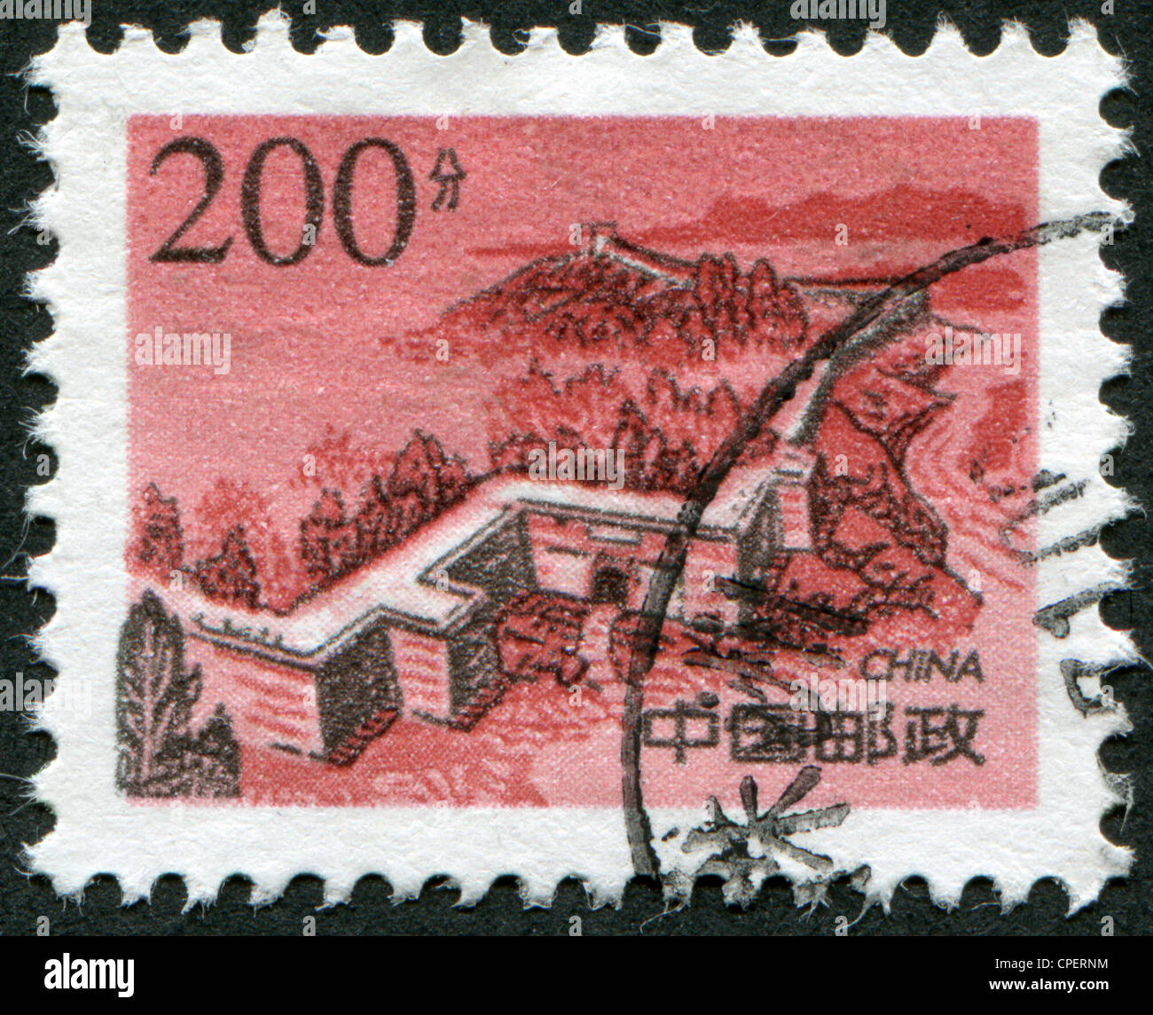 A stamp printed in the China, shows the Great Wall of China, Zijingguan Pass, circa 1997 Stock ...