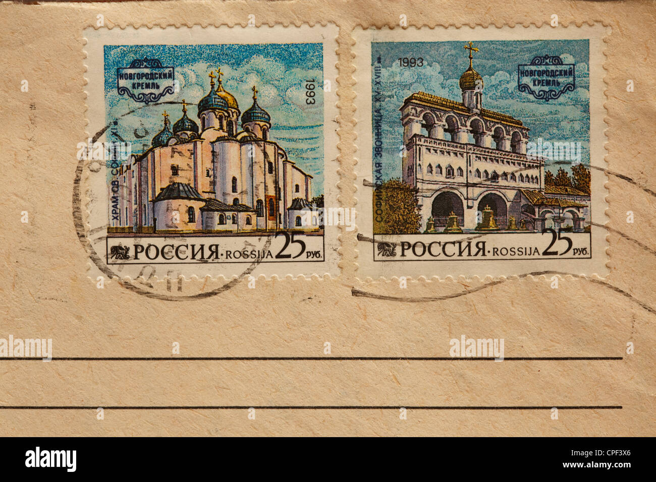 Russian postman hi-res stock photography and images - Alamy