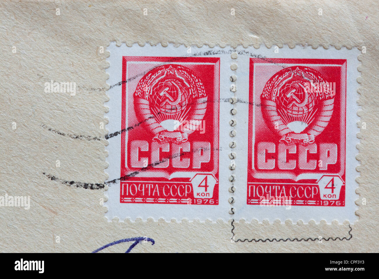 USSR post stamps, 1976 Stock Photo - Alamy