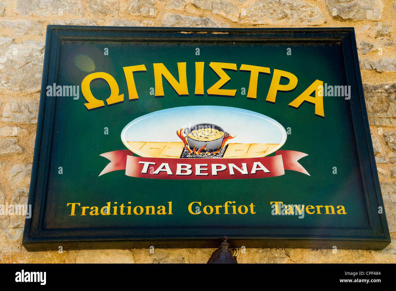 Greek Tavern Signs