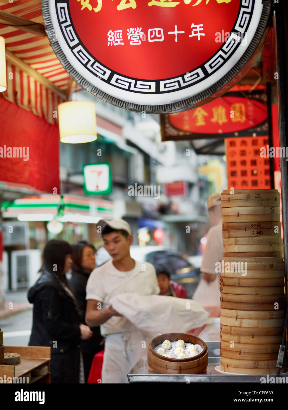 Dumplings, a traditional Chinese delicacy, being prepared by a street ...