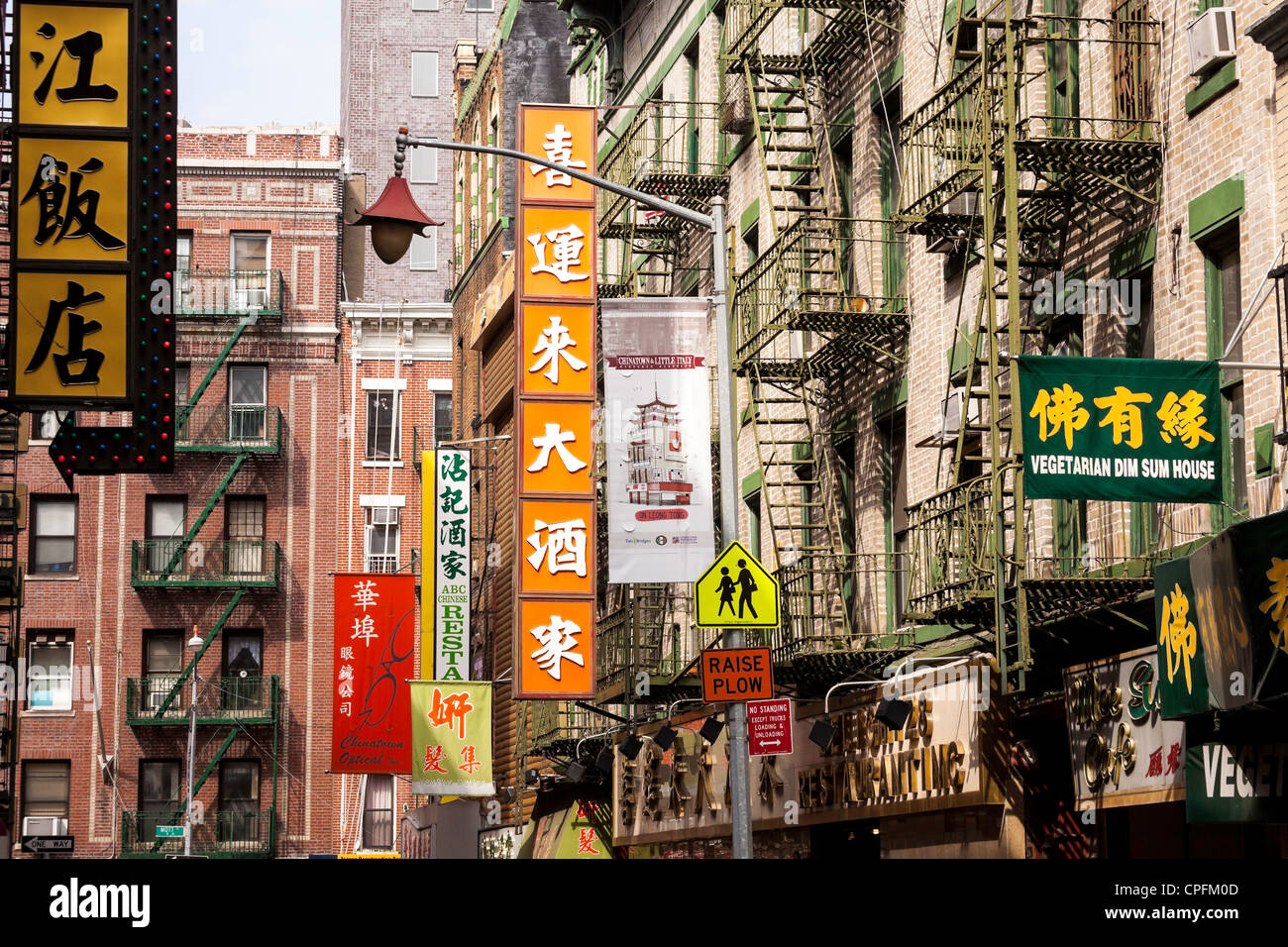 Pell Street, Chinatown, NYC Stock Photo - Alamy