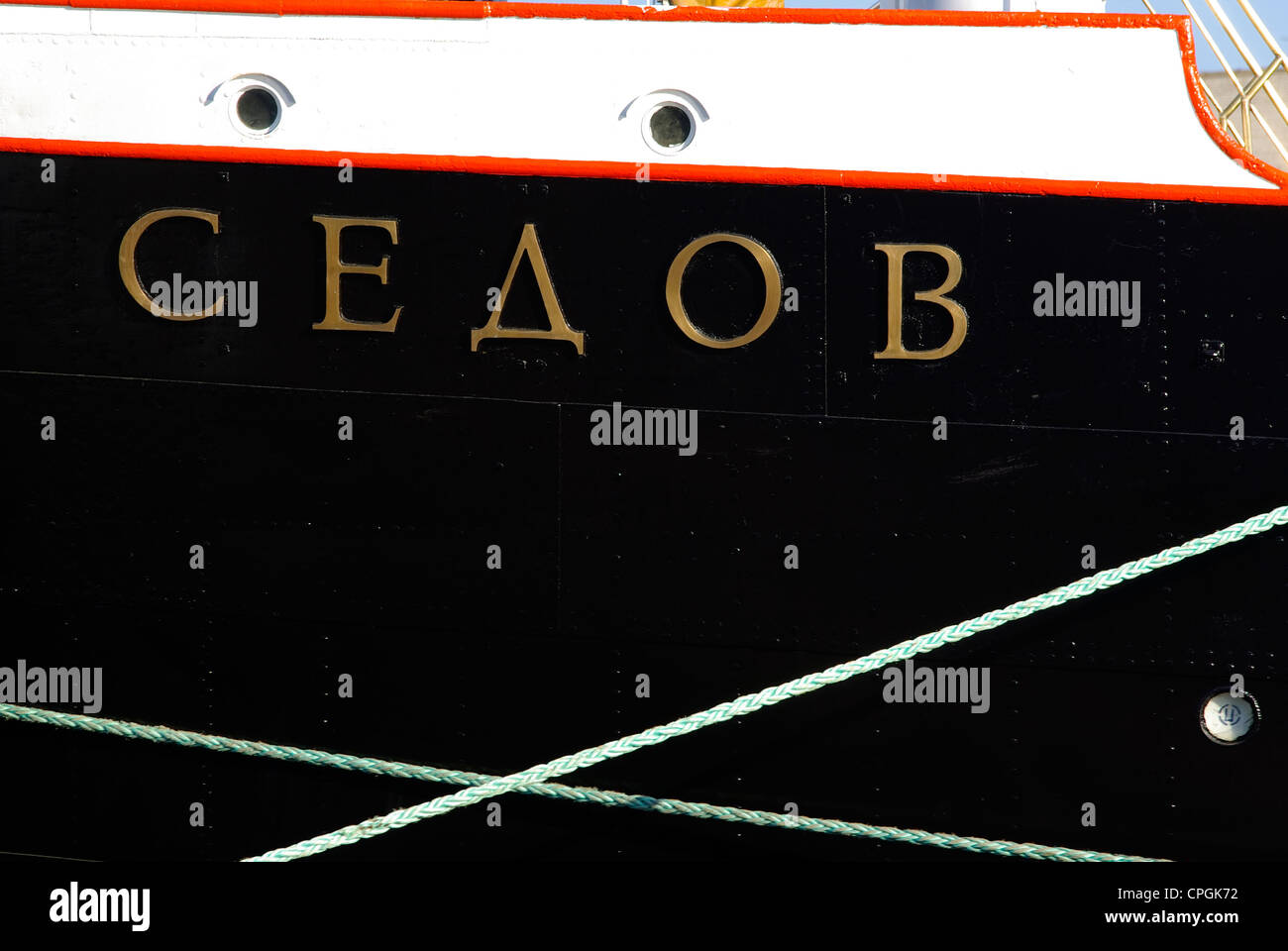 Russia. St. Petersburg. Training sailboat "Sedov Stock Photo - Alamy