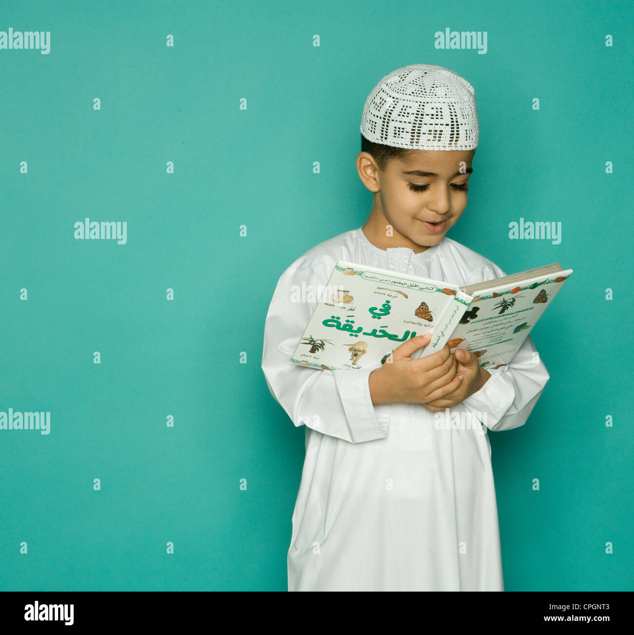 Emirati children book hi-res stock photography and images - Alamy
