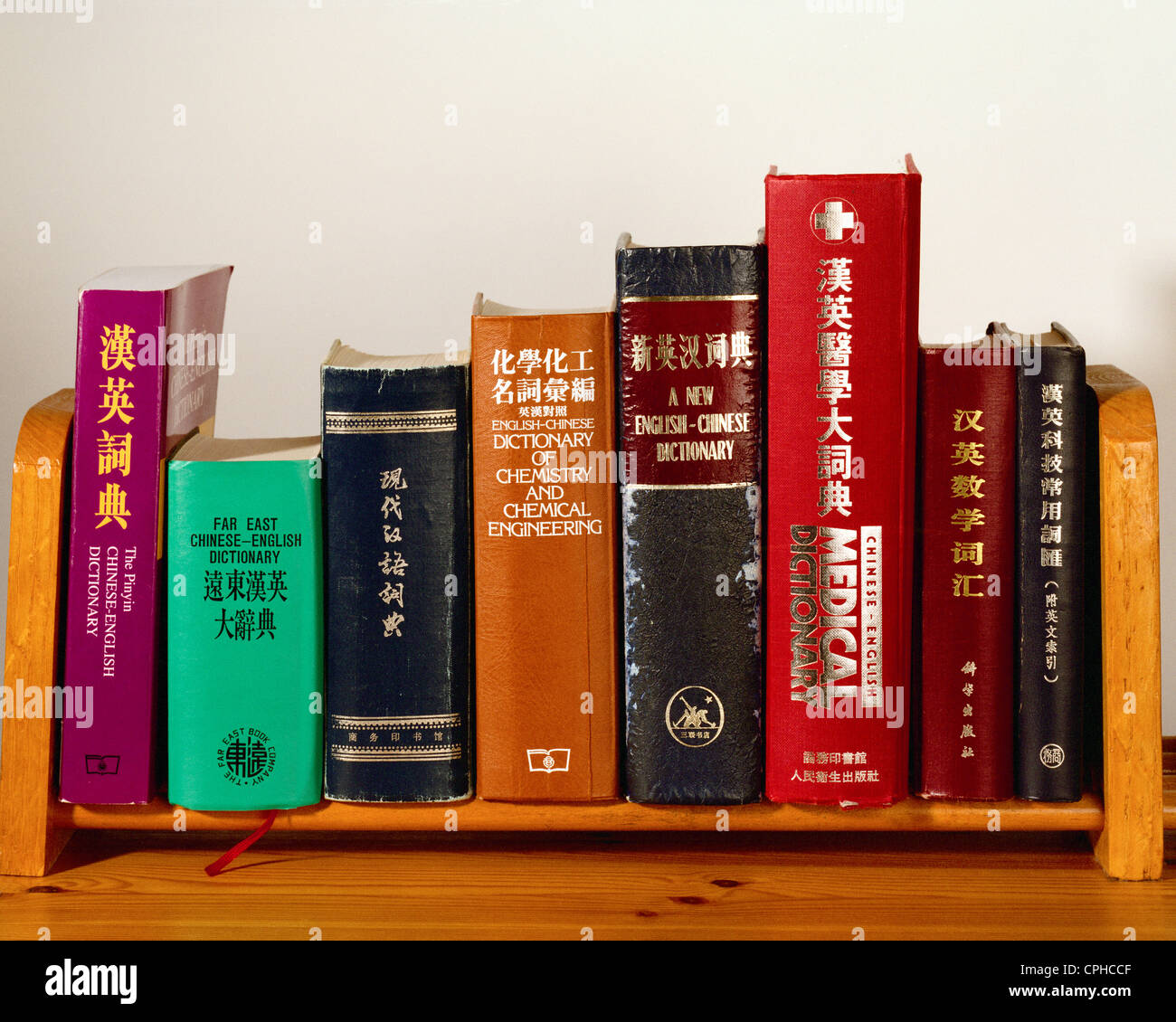 Row of Chinese language dictionaries on bookshelf Stock Photo - Alamy