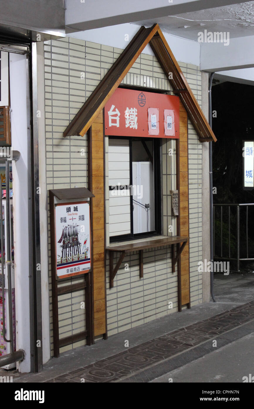 Railway Ticket booth Stock Photo - Alamy