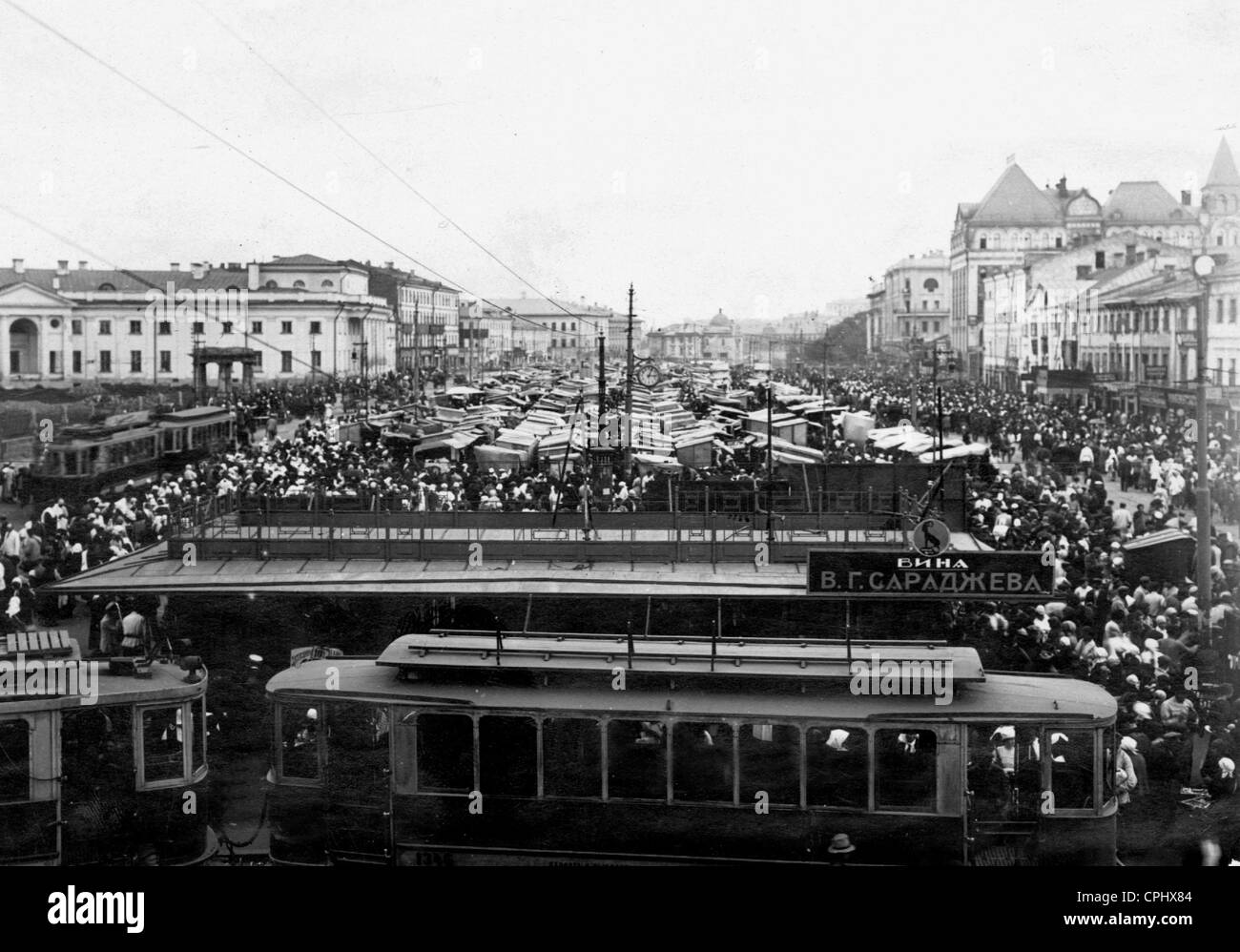 Moscow 'Sucharevska' market, 1923 Stock Photo - Alamy
