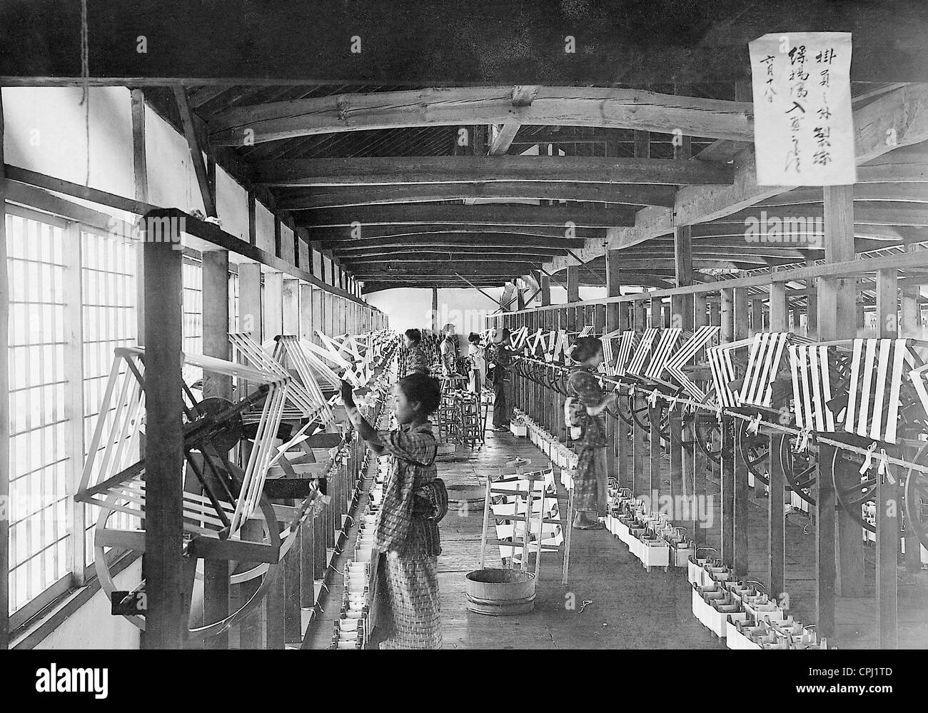 Raw industrial Black and White Stock Photos & Images - Alamy