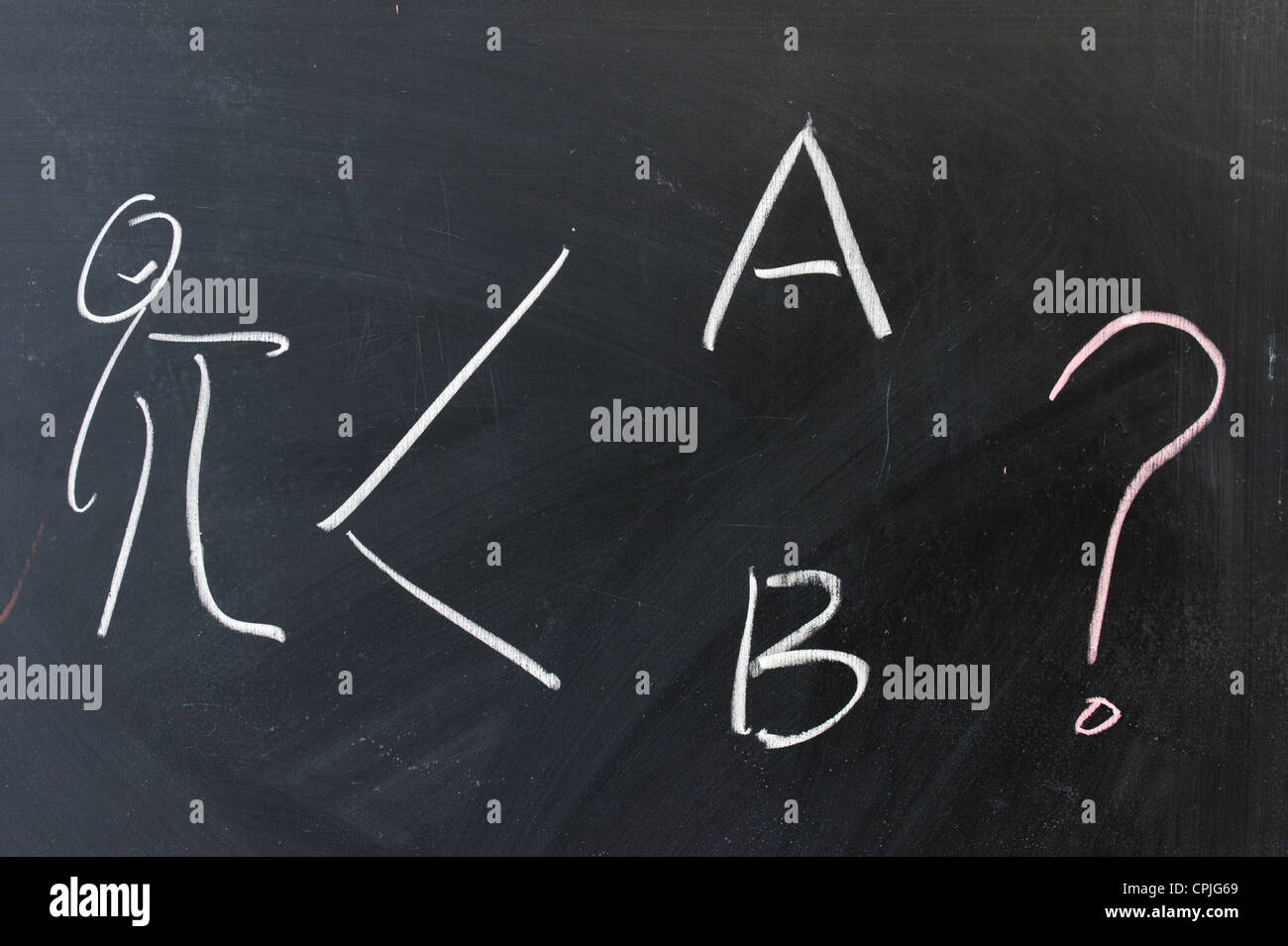 Choosing from two options hi-res stock photography and images - Alamy