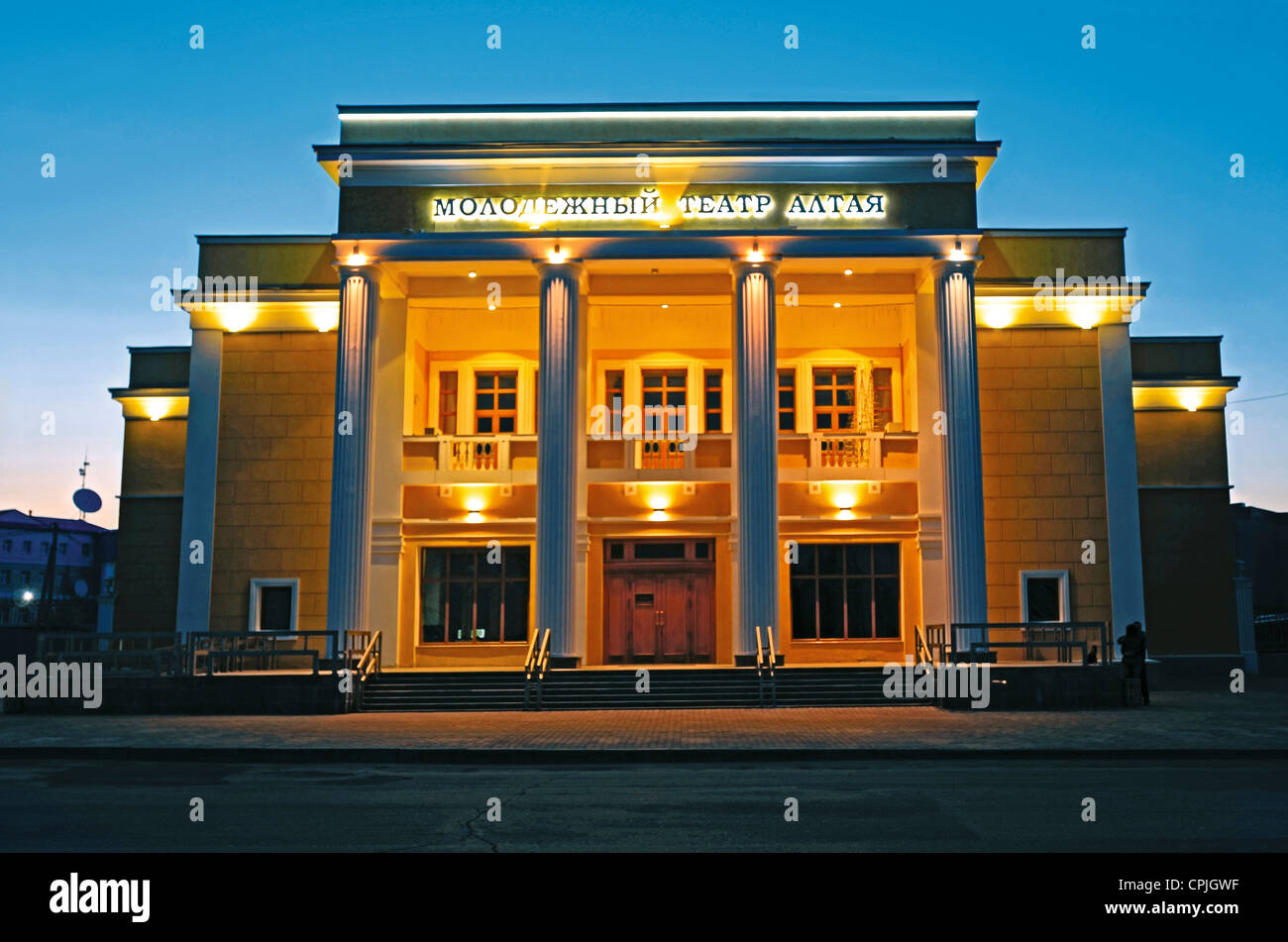 The Altai State Children and Youth Theatre on October Square Barnaul ...