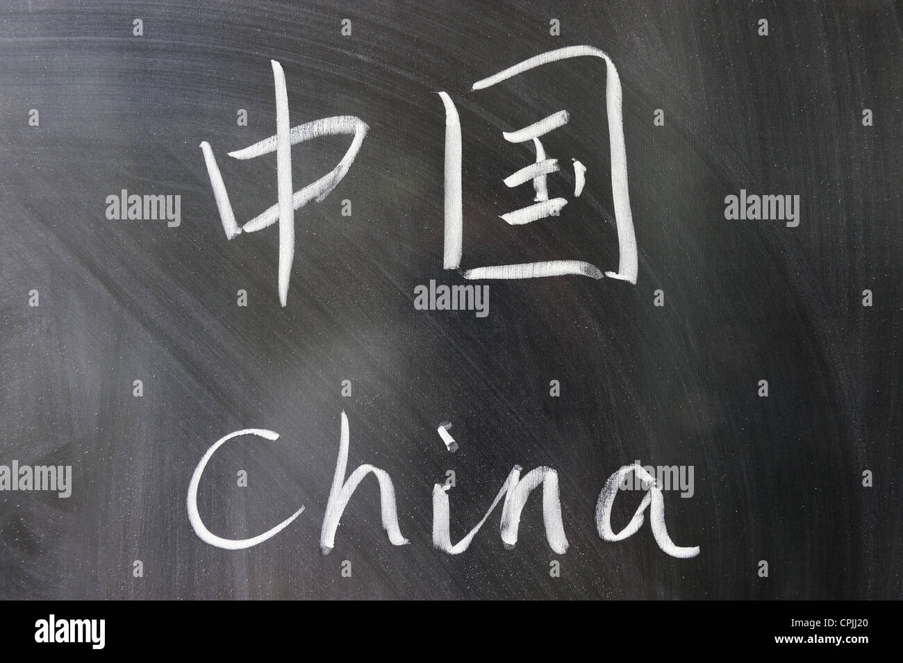 "China" word in Chinese and English written on the chalkboard Stock ...