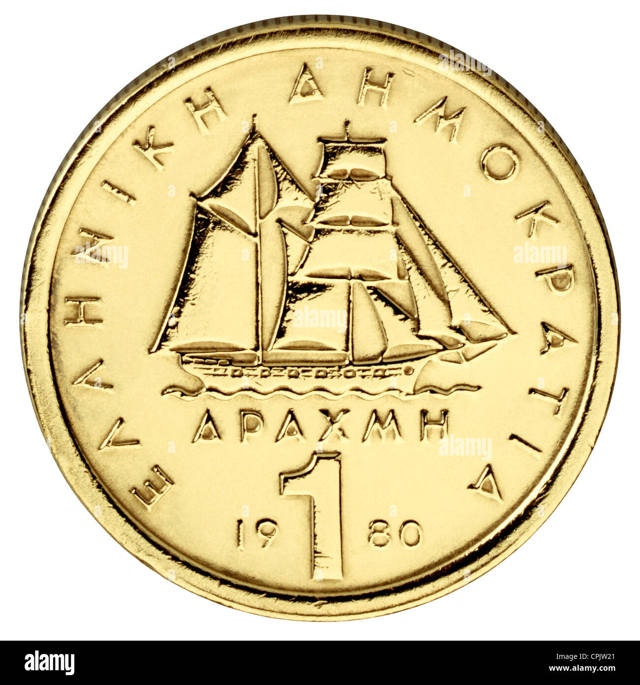1 drachma coin, Greece Stock Photo - Alamy