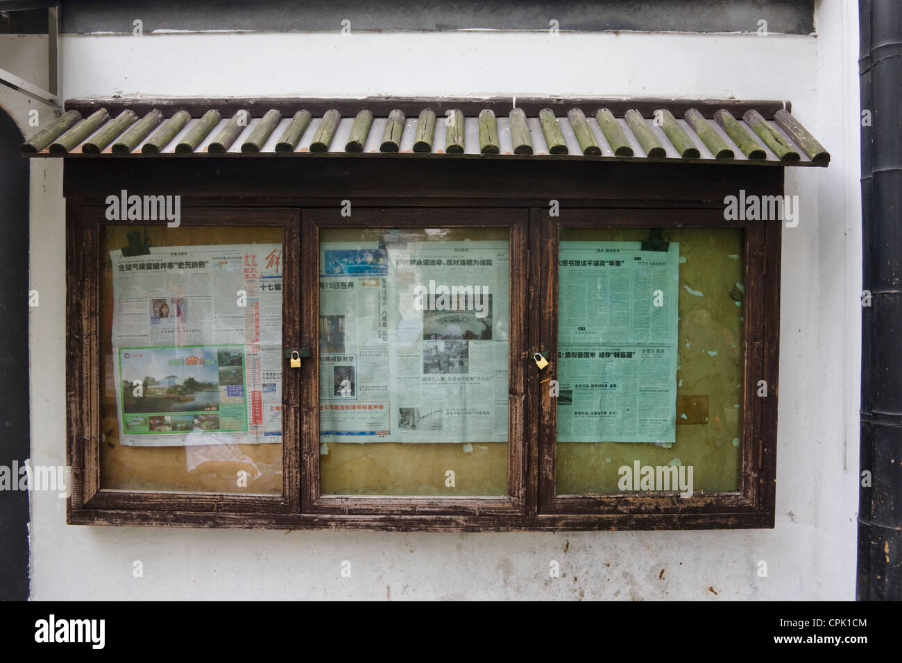 Asia china shanghai window display hi-res stock photography and images ...