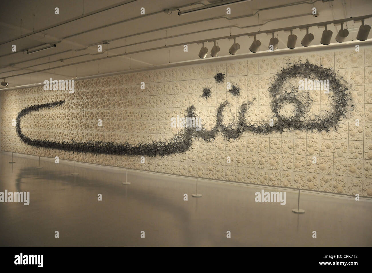 Mathaf: Arab Museum of Modern Art, offers an Arab perspective on modern ...